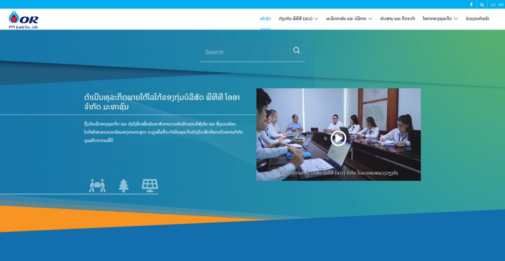 Website Development - Lao IT Dev